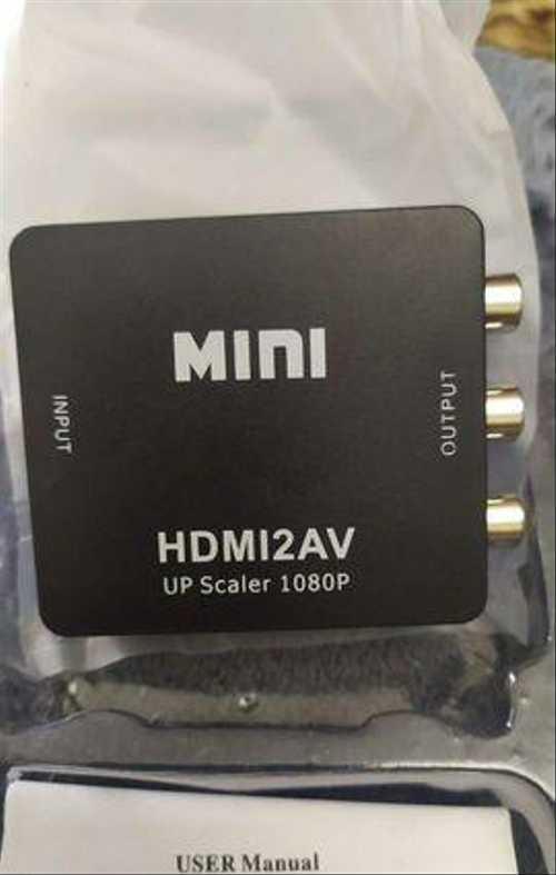 Адаптер hdmi- ARC(тюльпаны)