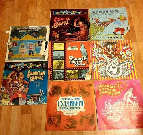 Виниловые пластинки