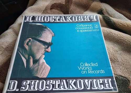 Набор виниловых пластинок Д. Шостаковича