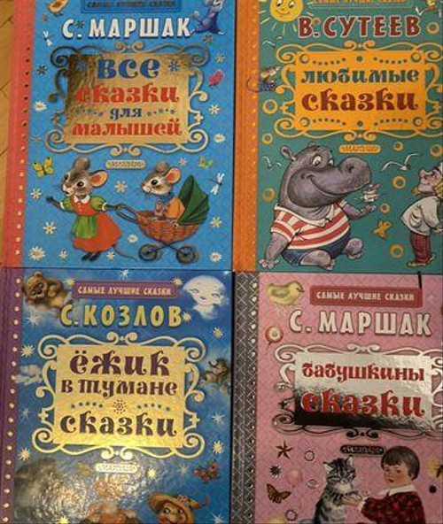Книги для малышей