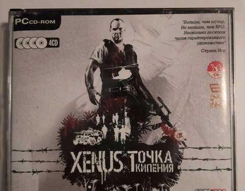 Компьютерная игра Xenus Точка кипения 4 CD