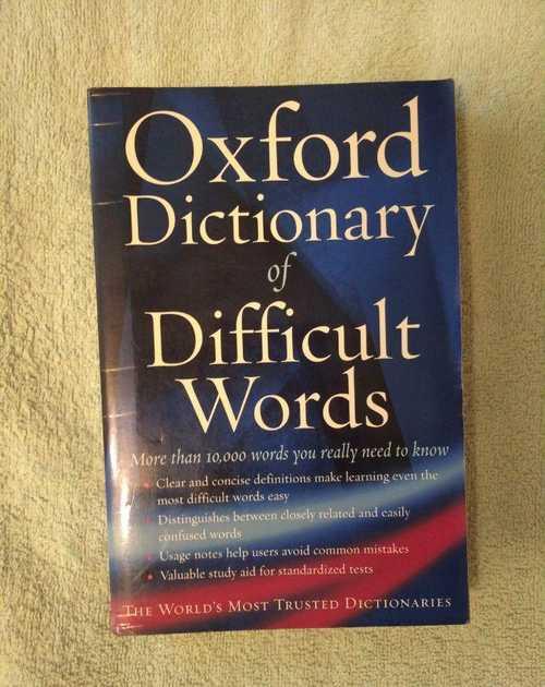 oxford-dictionary-of-difficult-words-festima-ru