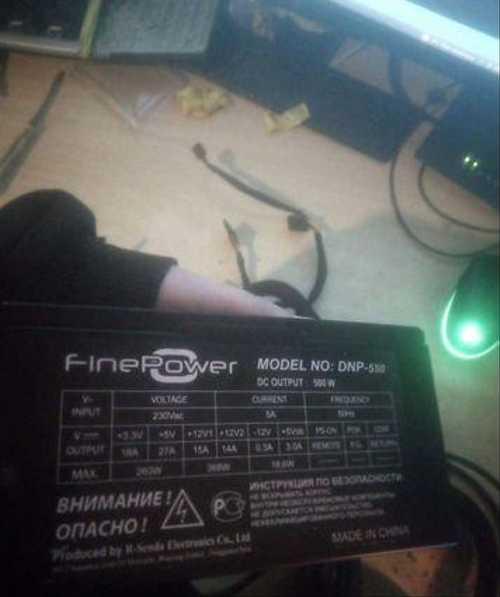 Finepower 550w