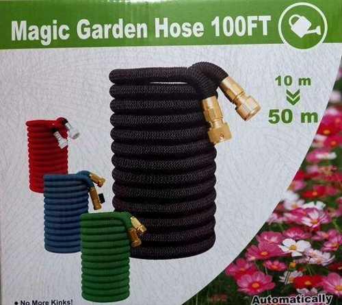 Magic Garden Hose шланг для поливки сада