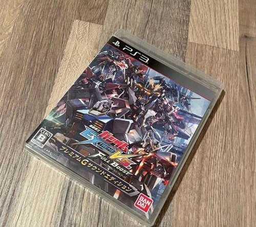 Mobile Suit Gundam Extreme VS PS3