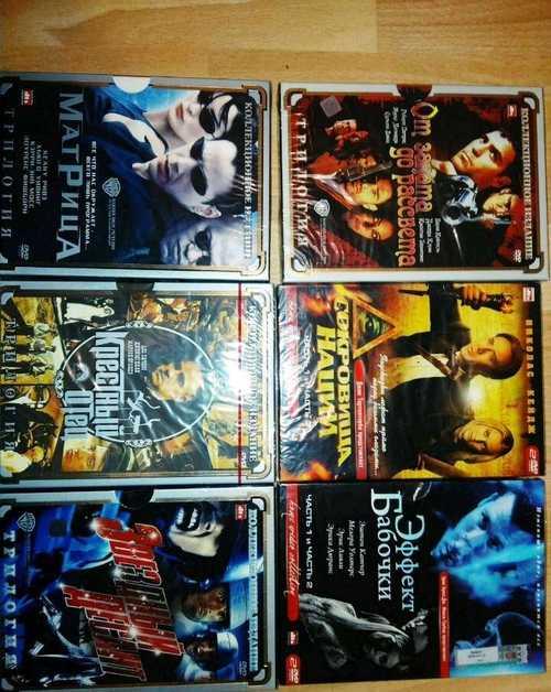 DVD Коллекция