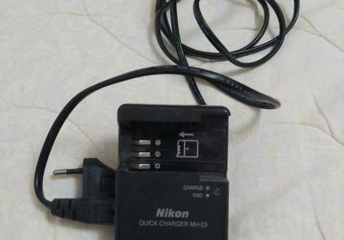 Зарядка Nikon Quick Charger MH-23
