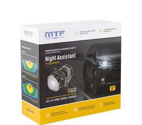 Светодиодные Bi-LED модули MTF Night Assistant