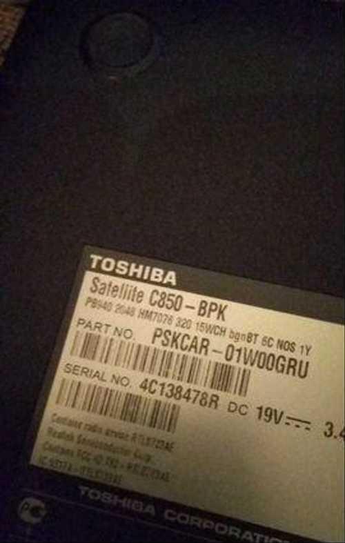 Ноут,бук Toshiba Satellite C850 разбор