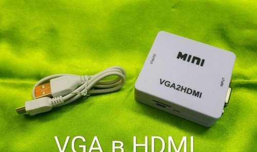 Переходник VGA на hdmi. конвертер видео