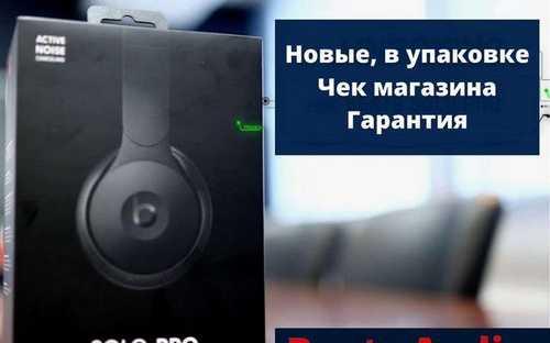 Беспроводные наушники Beats Solo Pro Black