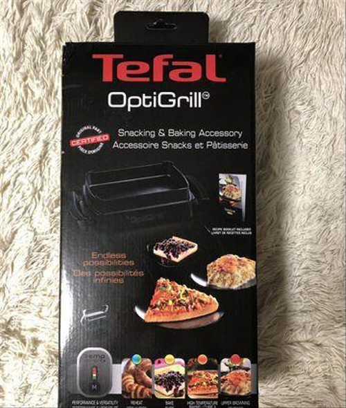 Насадка для выпечки Tefal для грилей Optigrill