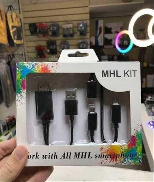 Кабель адаптер MHL - hdmi