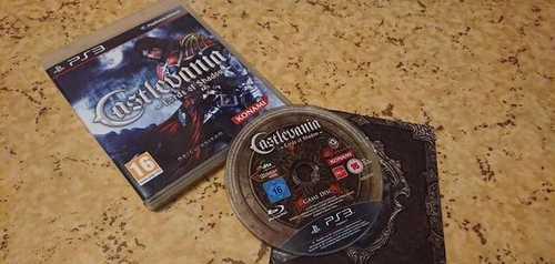 Castlevania Lords of shadow PS3