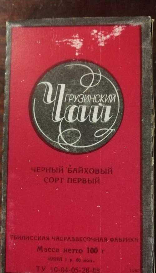Грузинский чай