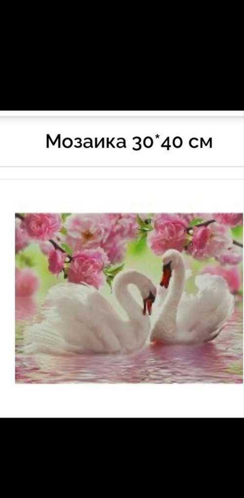 Алмазная мозайка