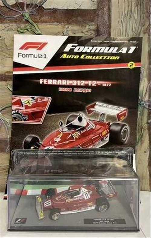 Ferrari 312 T2 - 1977 Niki Lauda