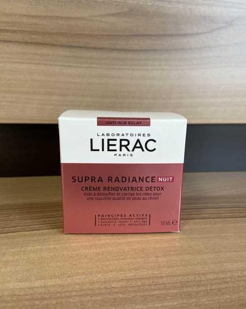 Lierac Supra Radiance ночной крем новый