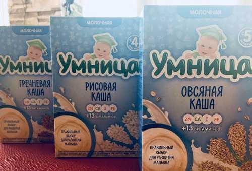 Каша молочная"Умница"