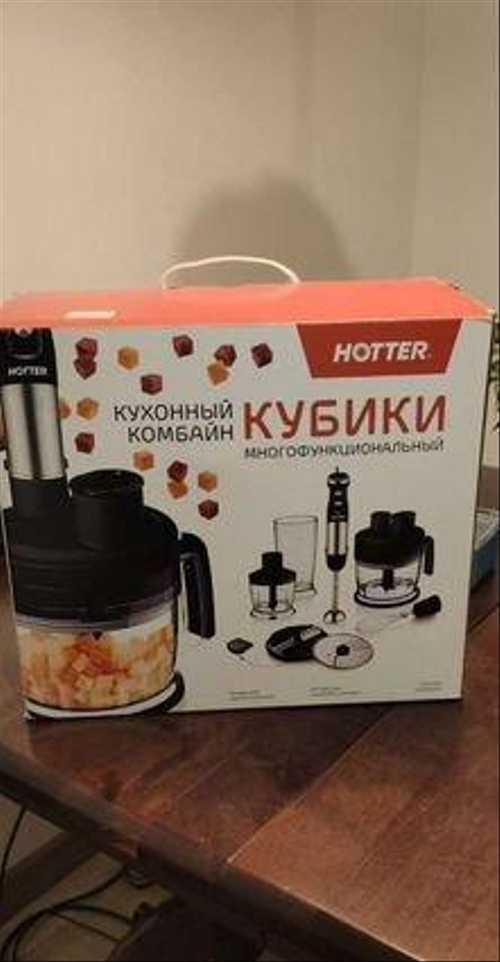 Кухонный комбайн блендер Hotter