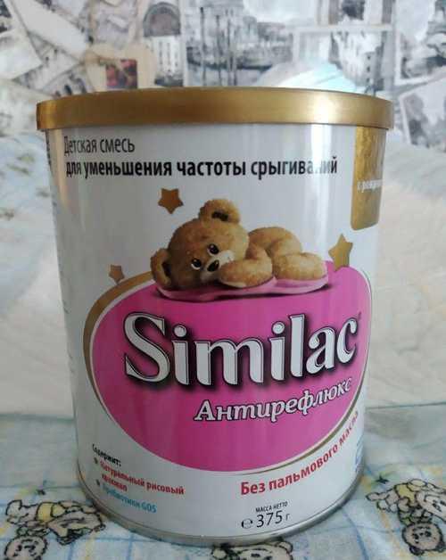 Similac антирефлюкс