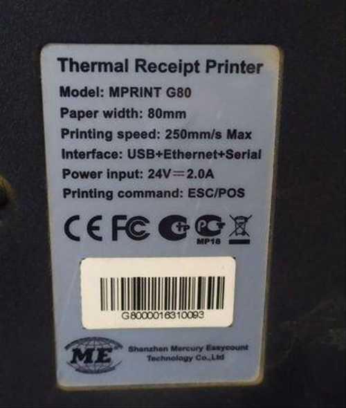 Принтер чеков Mercury mprint G80