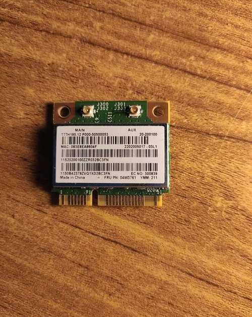 Wifi адаптер для ноутбука Broadcom BCM94313hmgb