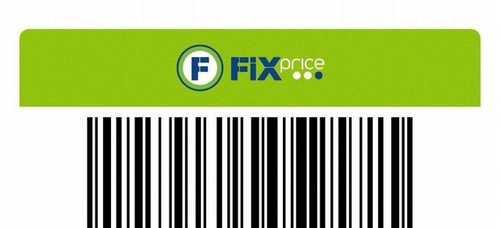 Карта Фикс Прайс Fix Price