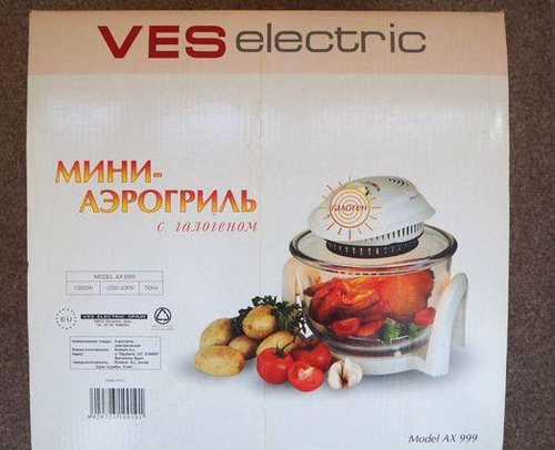 Аэрогриль Ves AX 999