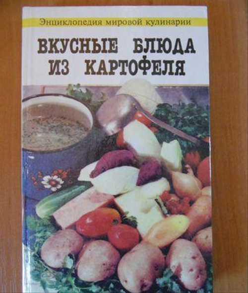 Рецепты 4 книги