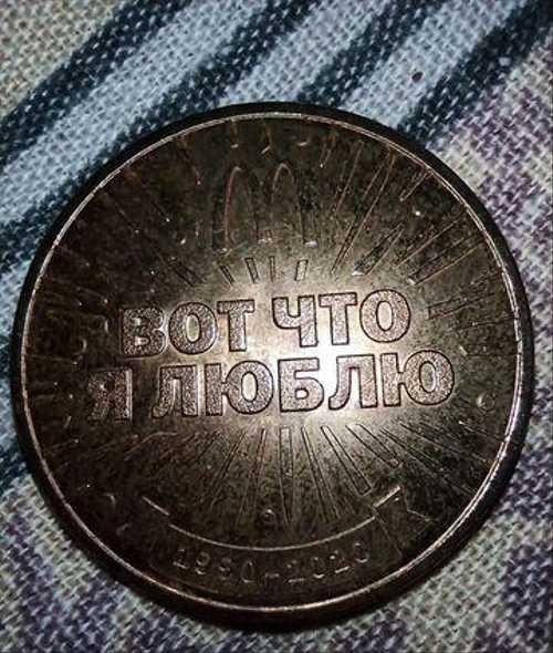 Маккоин