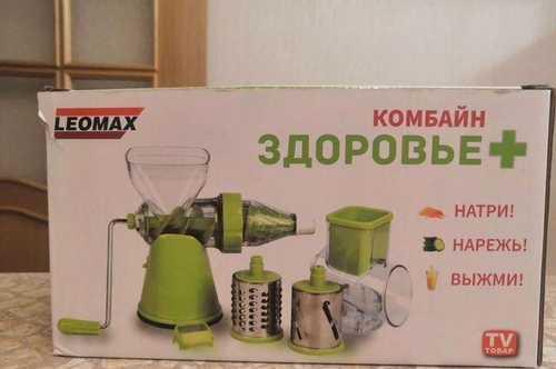 Кухонный комбайн Leomax