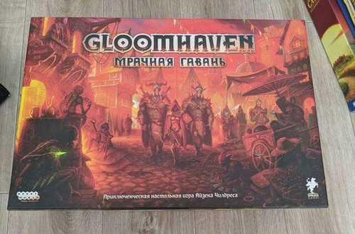 Игра настольная Gloomhaven, мрачная гавань