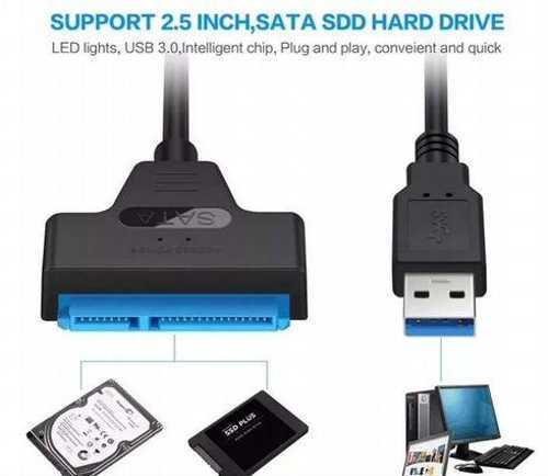 Кабель USB SATA 3