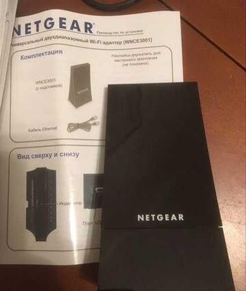 Wifi адаптер netgear wnce3001