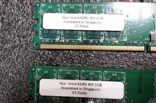Оперативная память - Hynix DDR2 2шт