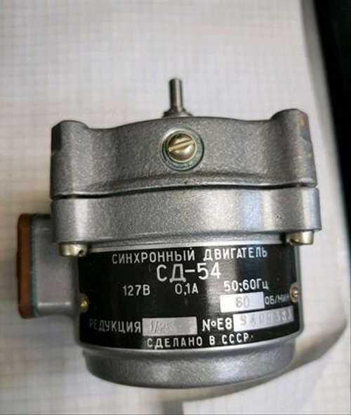 Асинхронный двигатель РД-09 8.7об/мин