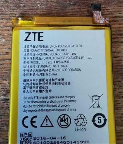 Аккумулятор для ZTE Blade V8 Mini