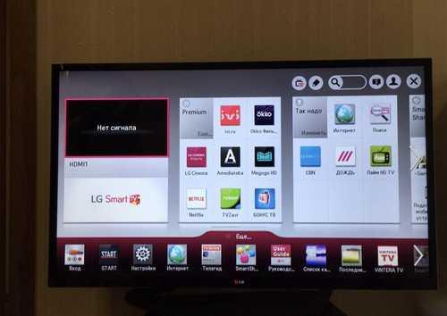 Телевизор LG LED 47’’ 47LA644