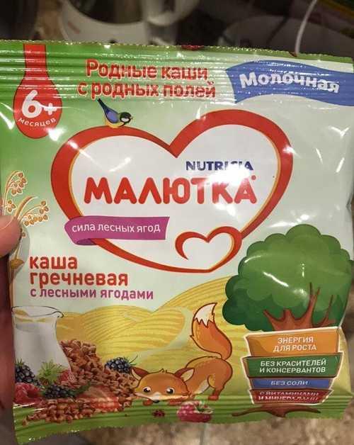 Каши малютка