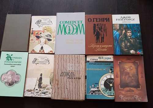 Английская классика. Сборник книг