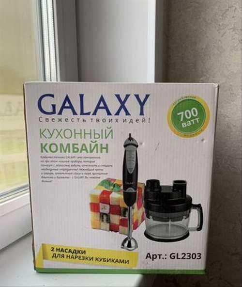 Кухонный комбайн новый/ galaxy GL2303 / Шинковка