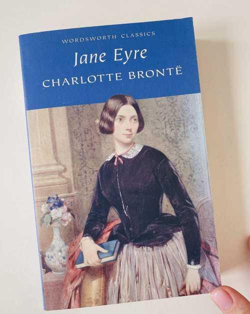 Jane Eyre. Charlotte Bronte