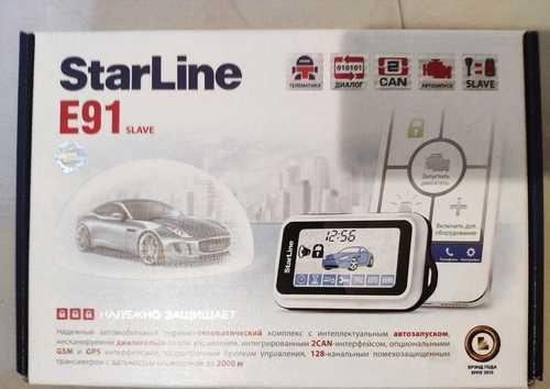 StarLine E 91