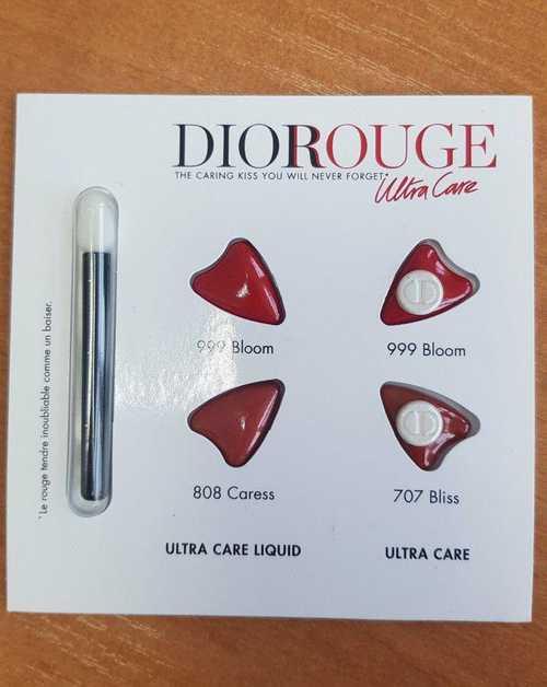 Губная помада Dior Rouge 4 пробника