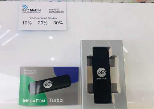 Модем megafon турбо 4G m-150