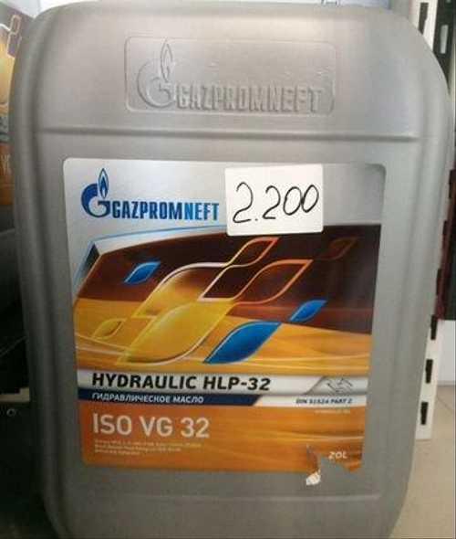 Gazpromneft Hydraulic HLP 32 20л. Масло Газпромнефть Гидравлик 32 20л.