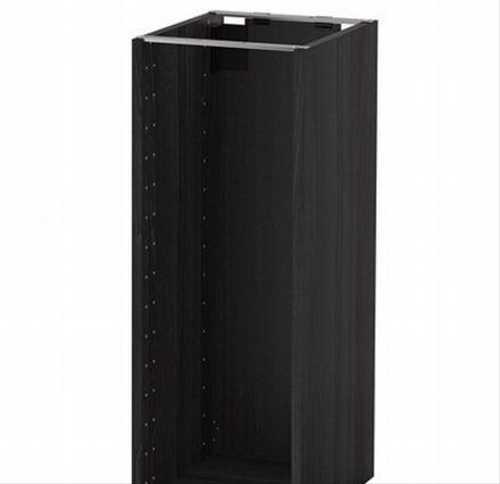 Новый каркас Метод Икеа Metod IKEA черный 30х37х80