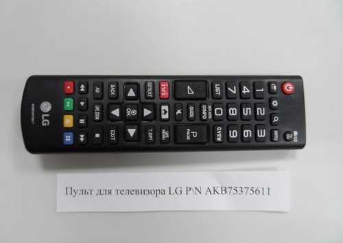 Пульт для телевизора LG P\N AKB75375611