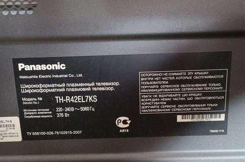 Телевизор Panasonic TH-R42EL7KS на запчасти